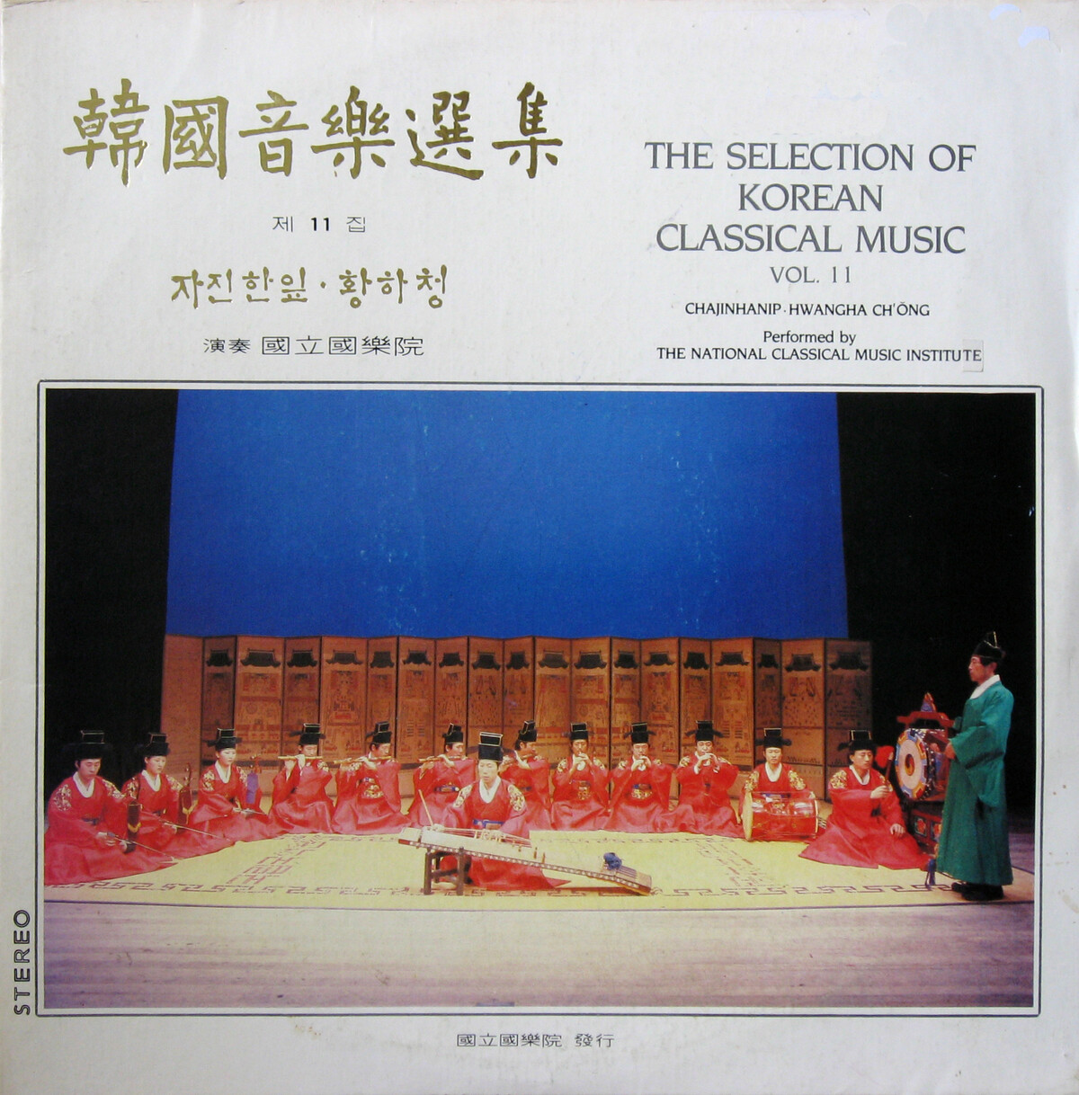 Best Korean Classical Music albums of 1982 - Rate Your Music